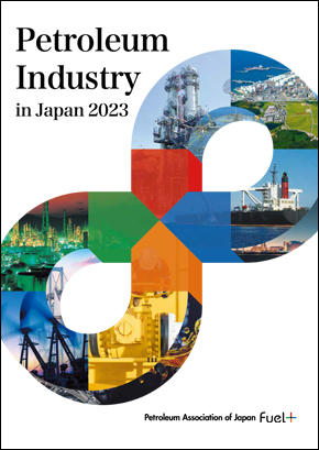 Petroleum Association of Japan